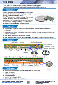 Device Embedded Package ~MCeP®~ | Services | SHINKO ELECTRIC INDUSTRIES ...