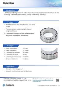 Motor Core | Services | SHINKO ELECTRIC INDUSTRIES CO.,LTD.